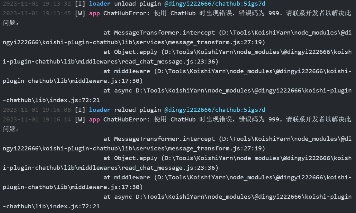 [Bug] 创建模板房间之前无法进行其他操作 · Issue #83 · ChatLunaLab/chatluna · GitHub