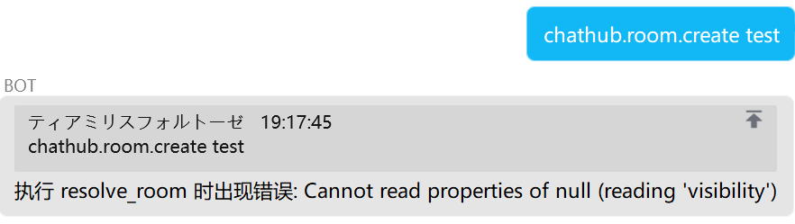 [Bug] 创建模板房间之前无法进行其他操作 · Issue #83 · ChatLunaLab/chatluna · GitHub