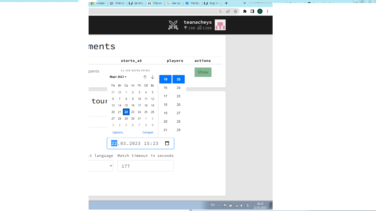 Bug: В форме создания турнира календарь на русском языке · Issue #1392 · hexlet-codebattle ...