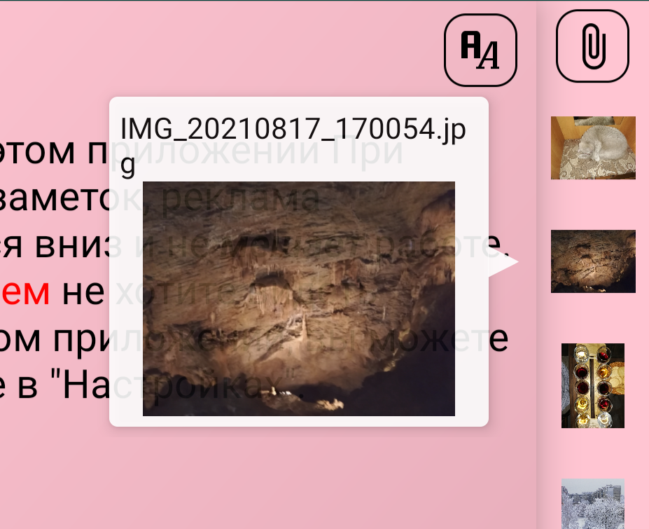 setArrowOrientationRules(ArrowOrientationRules.ALIGN_ANCHOR) does not ...