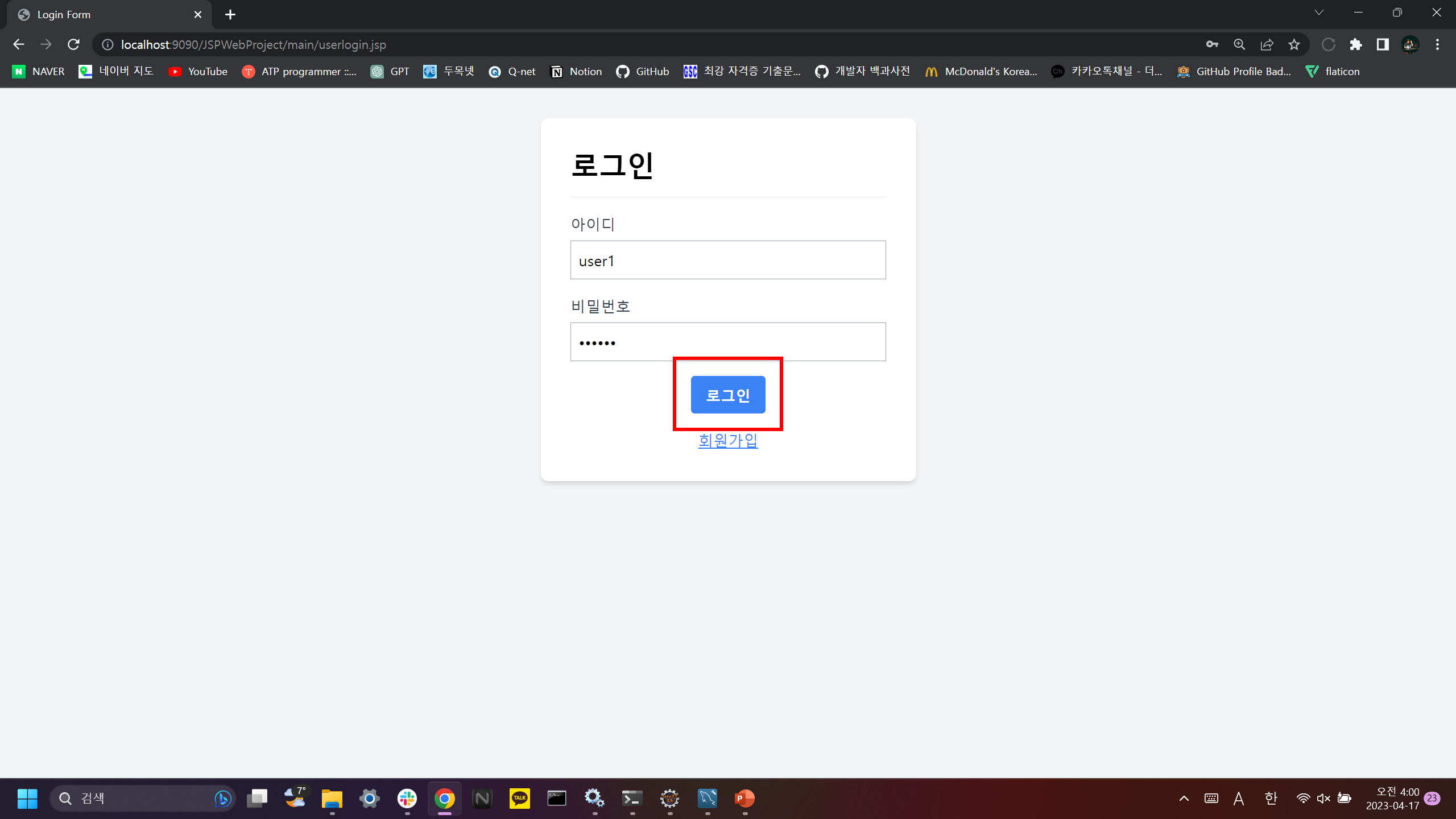 Github Atopianoprojectjsploginboard 로그인 기능과 게시판 기능이 구현된 Jsp 프로젝트 입니다