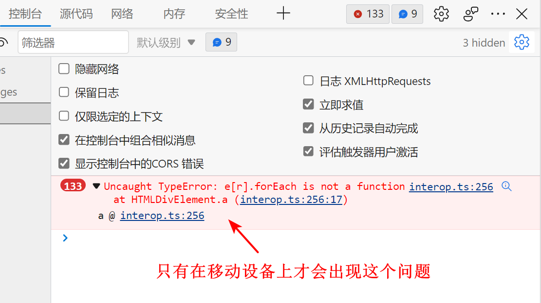 Mslider在移动设备下存在拖动滑块时组件会卡死的bug · Issue 1041 · Masastackmasablazor · Github 