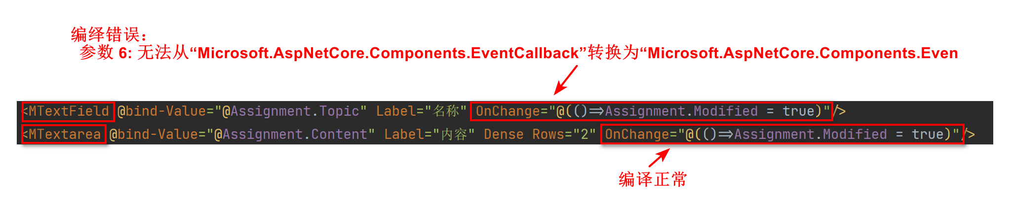 MTextField的OnChange属性编译出错 · Issue #1051 · masastack/MASA.Blazor · GitHub