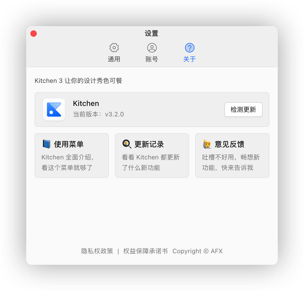 🐛[BUG]更新3.2.0版本后，保存多年的色板全部不见了！！ · Issue #87 · ant-design/kitchen · GitHub