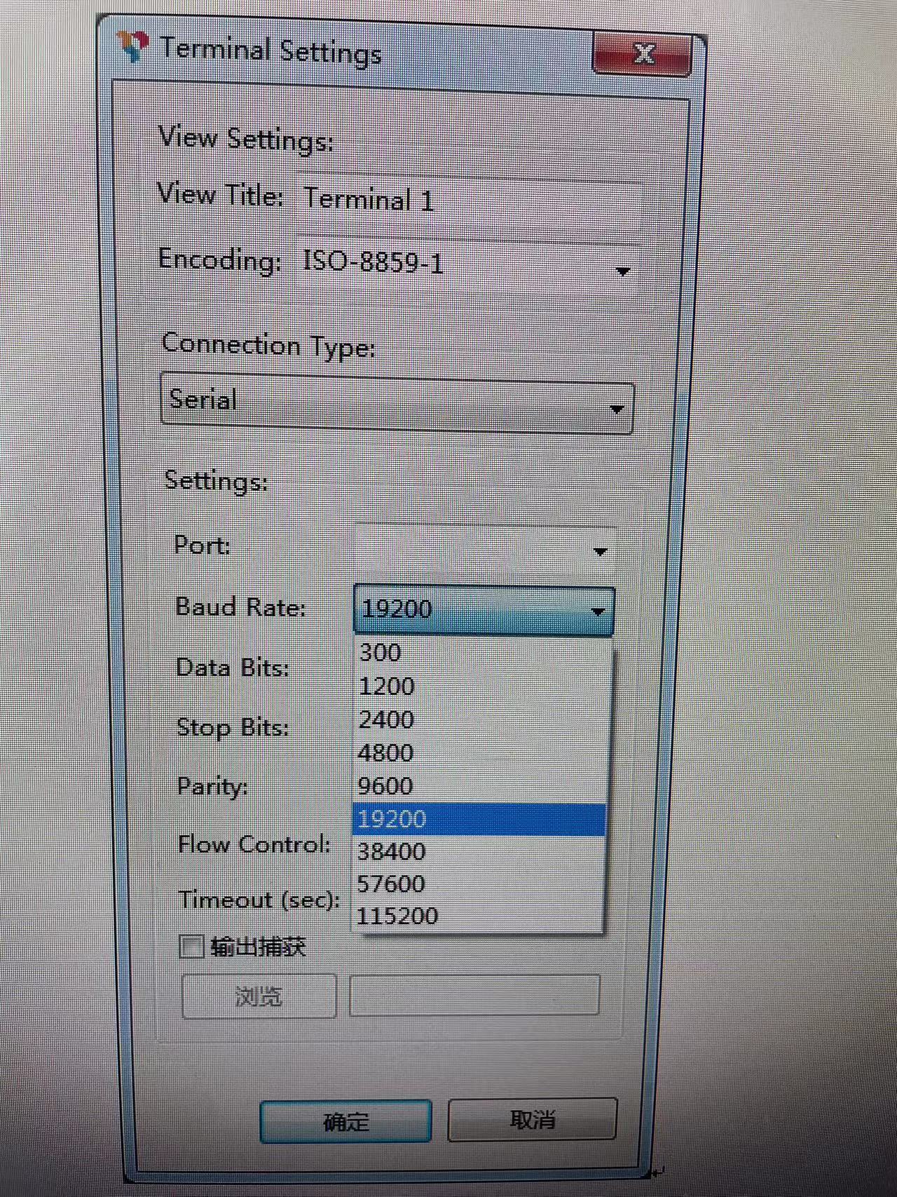 TM： The options for setting baud rate parameters are insufficient ...