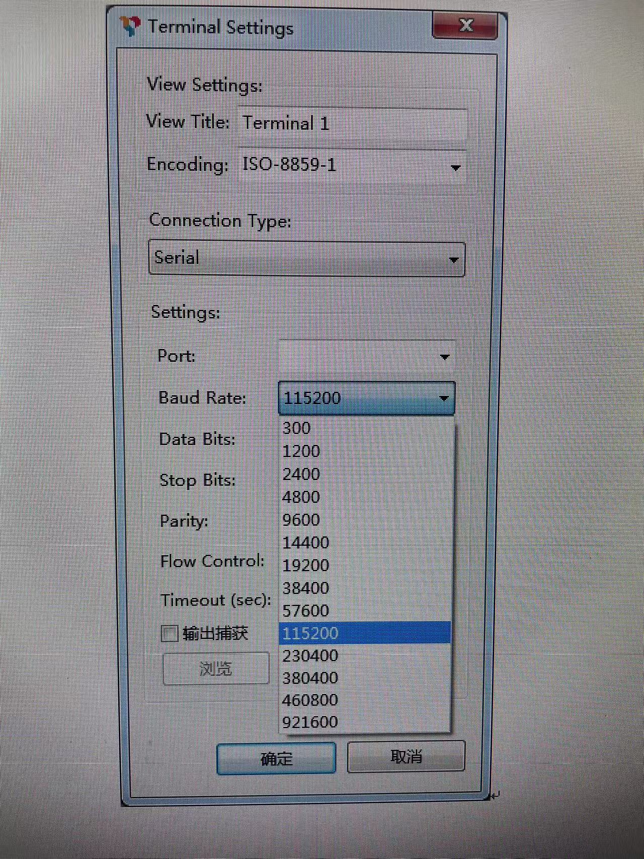 TM： The options for setting baud rate parameters are insufficient ...