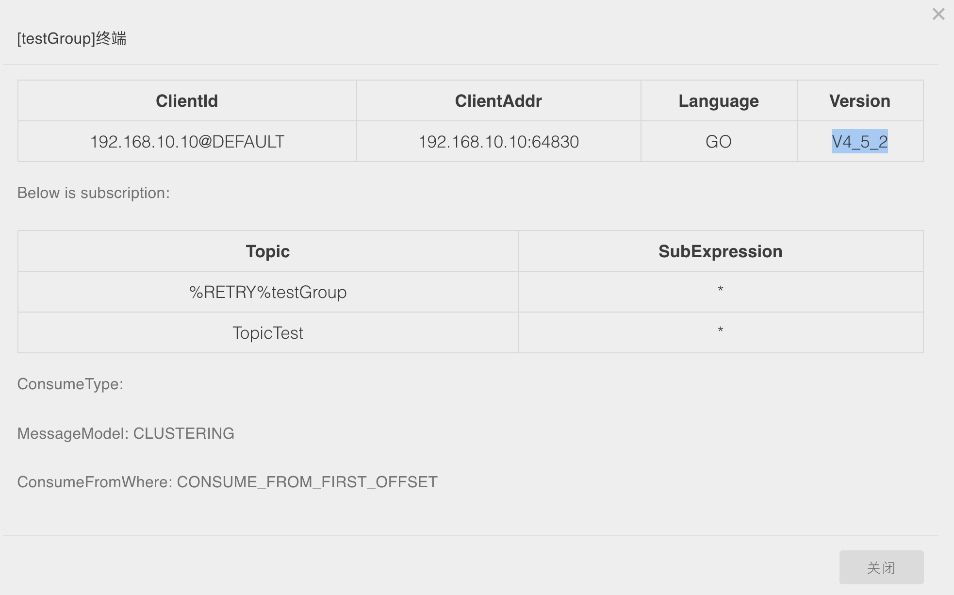 [native] branch v2.0.0-alpha3, how to choose the RocketMQ server version? · Issue #348 · apache ...