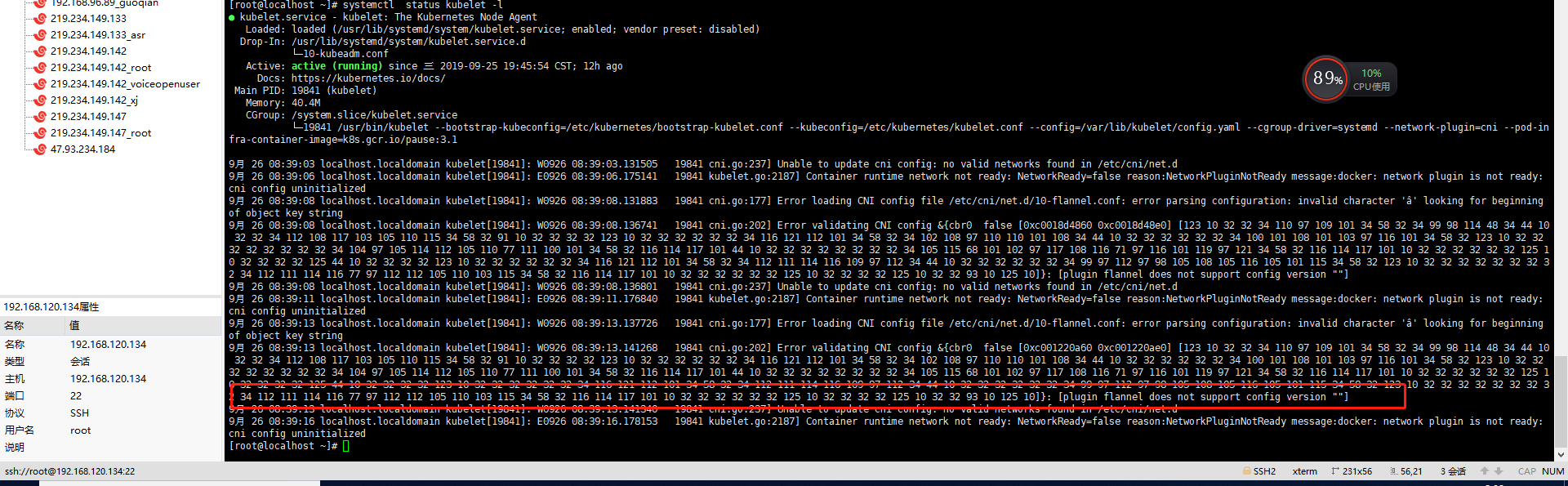 Problem · Issue 1190 · Flannel Ioflannel · Github 7242