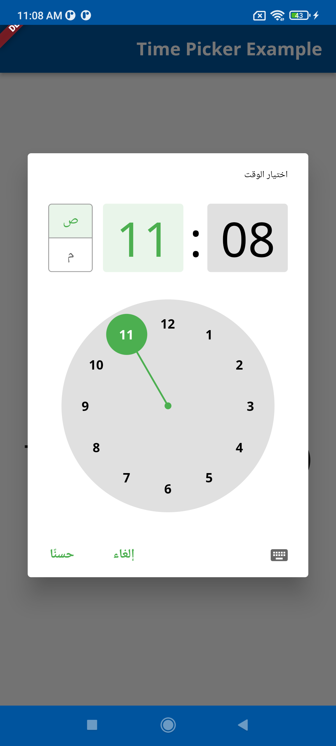 Flutter- Time Picker selected locale Arabic is not displaying numbers in Arabic. · Issue #117958 ...