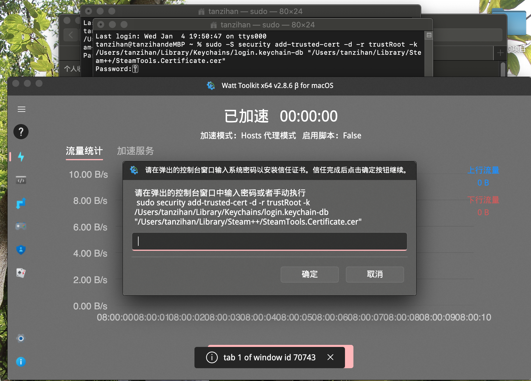 🧐[Question] 在终端输入系统密码确认后，重复弹出新的终端窗口提示输入系统密码 · Issue #2410 · BeyondDimension/SteamTools · GitHub