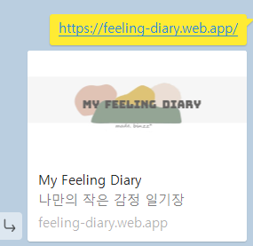 GitHub - sub2nee/feeling_diary