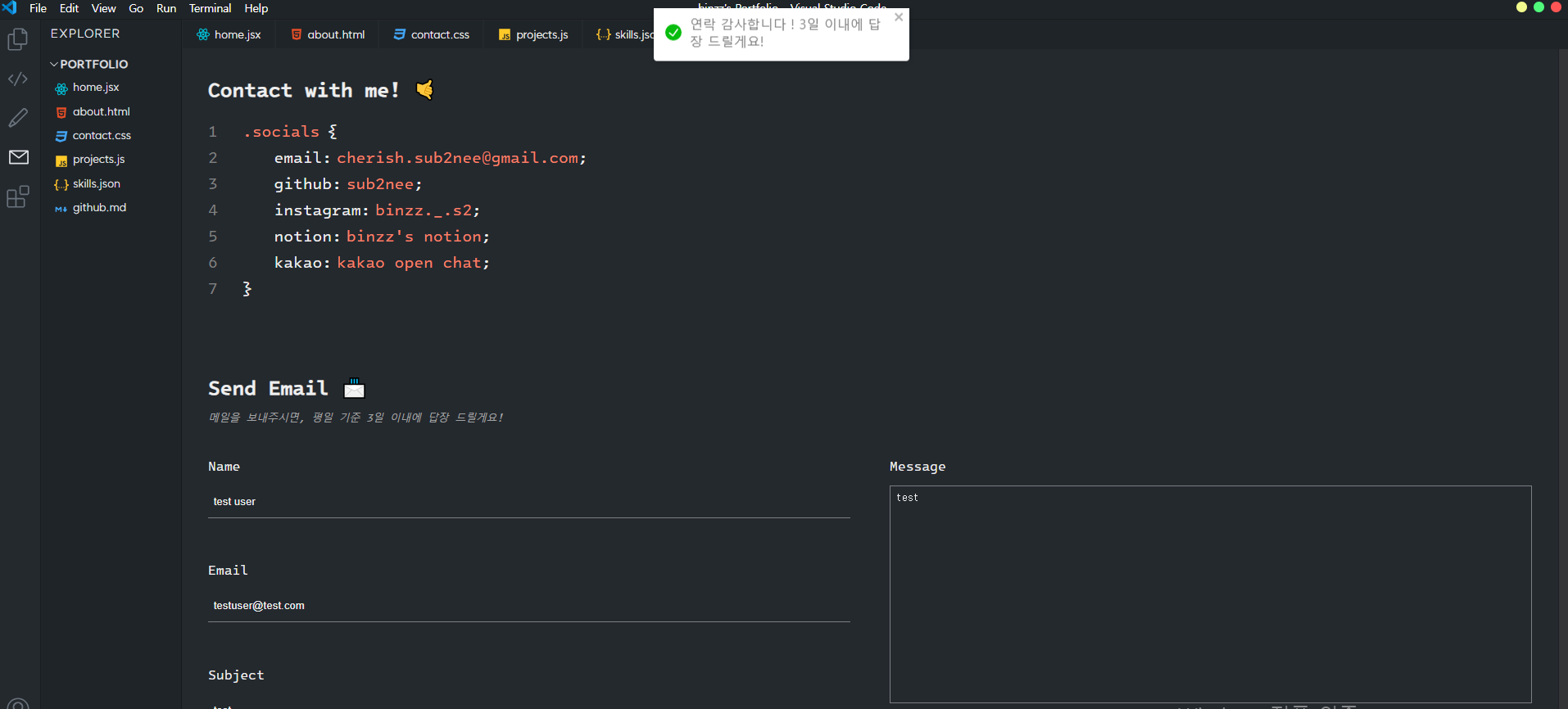 GitHub - sub2nee/VScode_myProtfolio