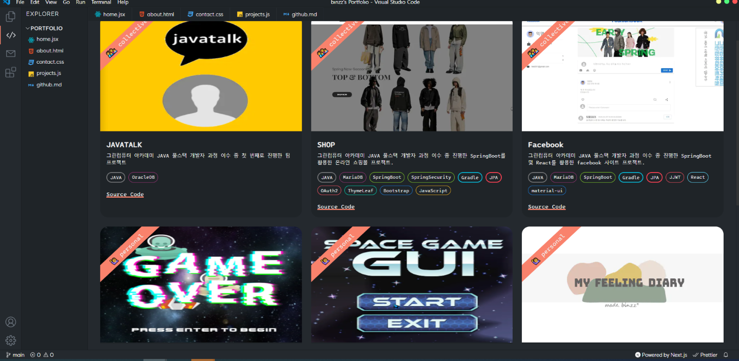 GitHub - sub2nee/VScode_myProtfolio