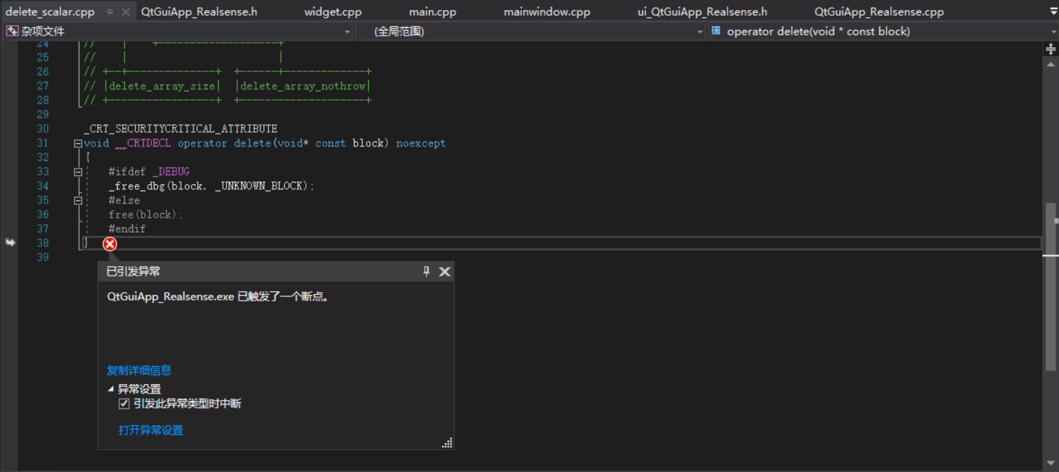 The pcl program ran into problems · Issue #5746 · PointCloudLibrary/pcl · GitHub