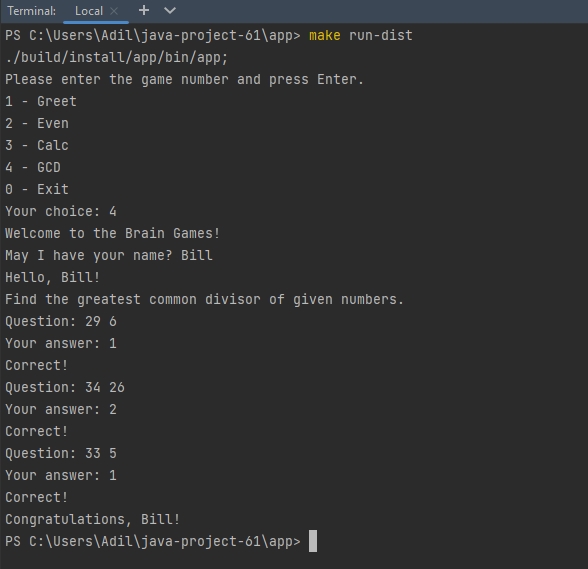 Github Nitefan Java Project 61