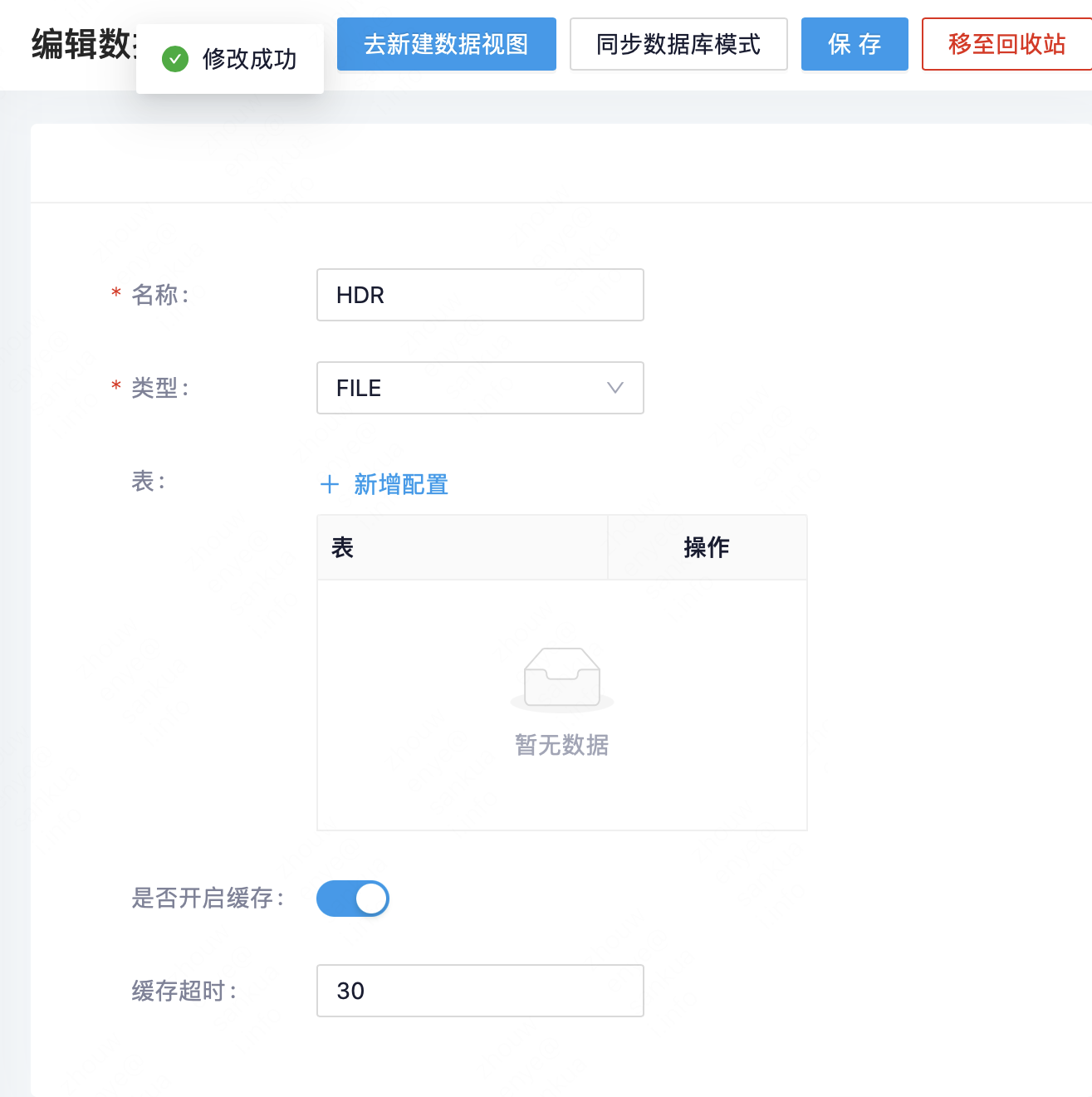 Error querying database · Issue #2091 · running-elephant/datart · GitHub