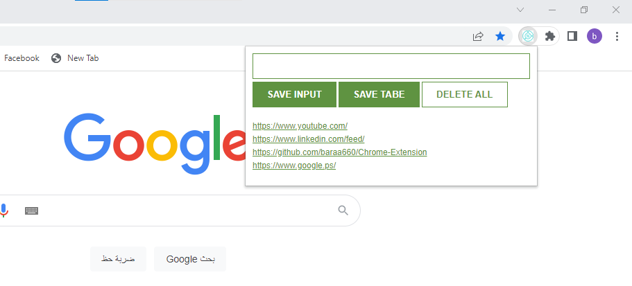 GitHub - baraa660/Chrome-Extension