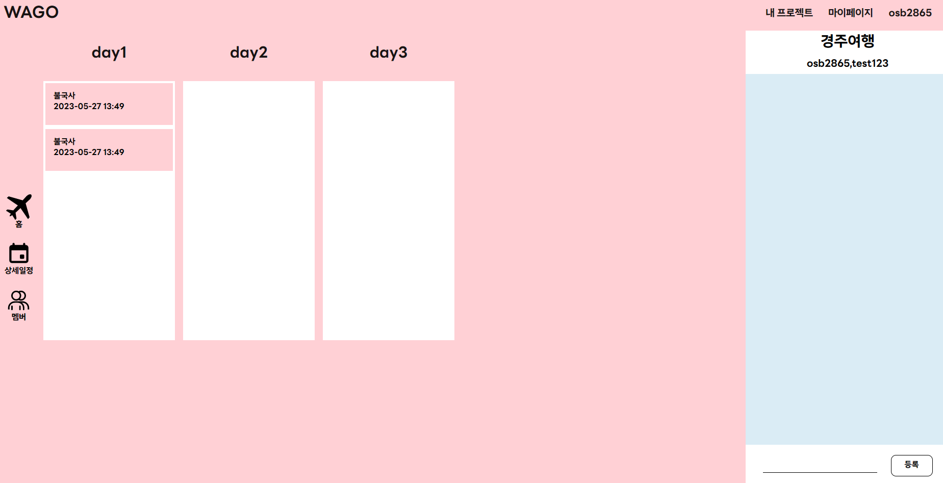 GitHub - kookmin-sw/capstone-2023-48: capstone-2023-48 created by GitHub Classroom