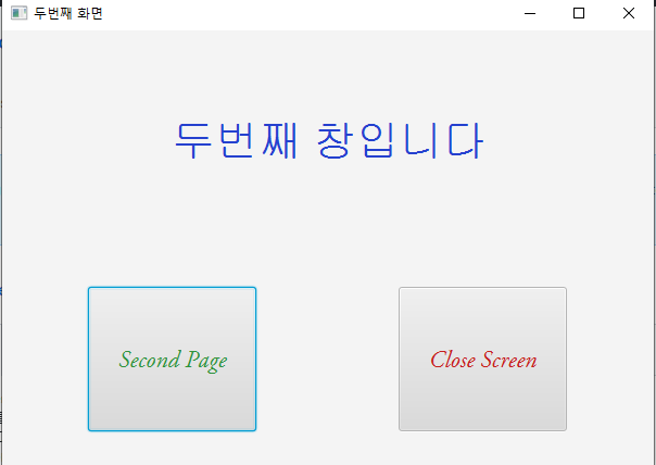 GitHub - seokhyun06/Screen_Change_Program: 화면 전환 프로그램