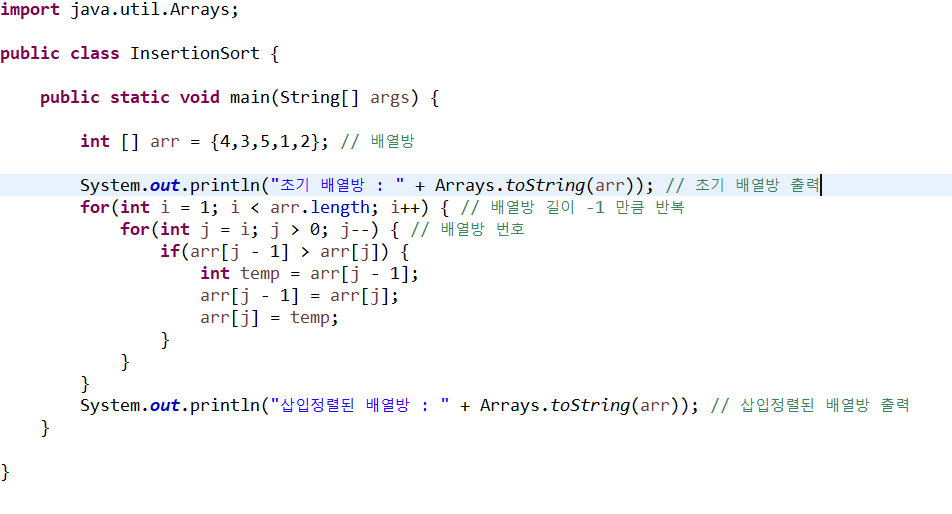 GitHub - seokhyun06/Insertion_Sort