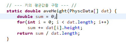GitHub - seokhyun06/PhysicalExamination