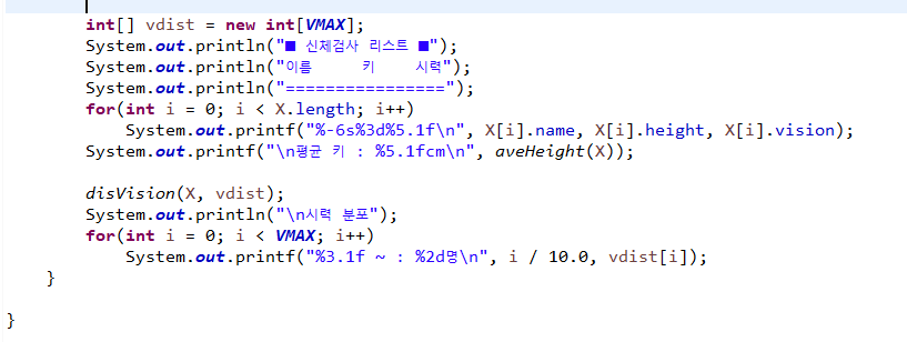 GitHub - seokhyun06/PhysicalExamination