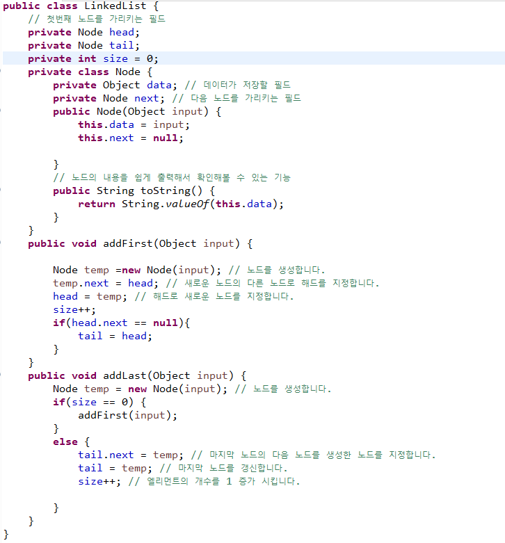 GitHub - seokhyun06/DataStructure_LinearStructure
