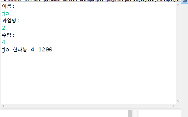 GitHub - jograin/fruit