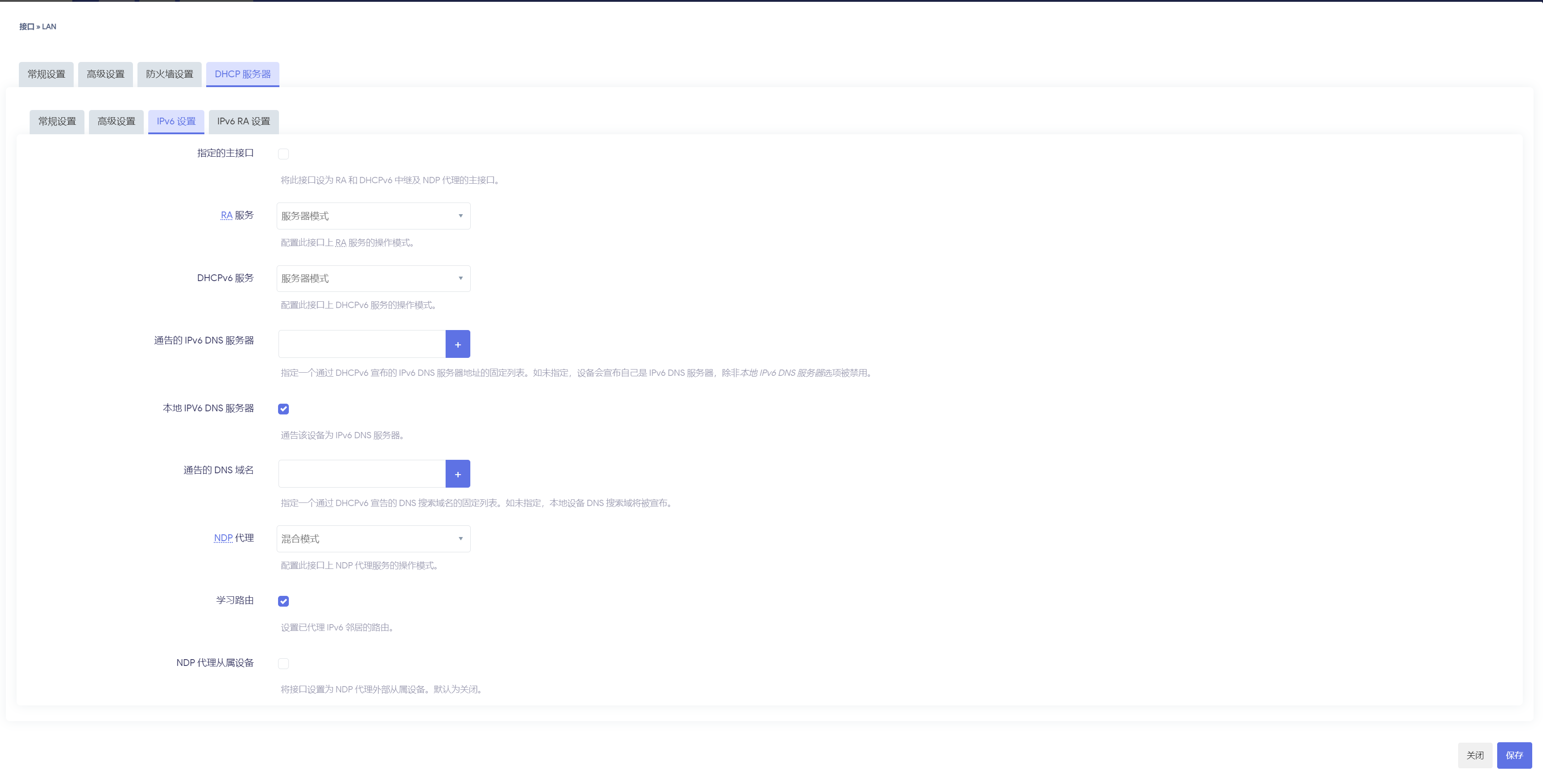 passwall 安装后启动不成功，试过取消勾选然后勾选进程守护的方法，一样不行，系统是新装的 · Issue #905 · immortalwrt/immortalwrt · GitHub