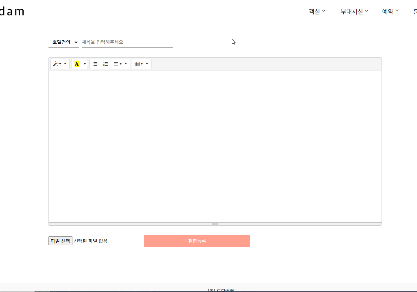Github Seongheeparkhotelproject 