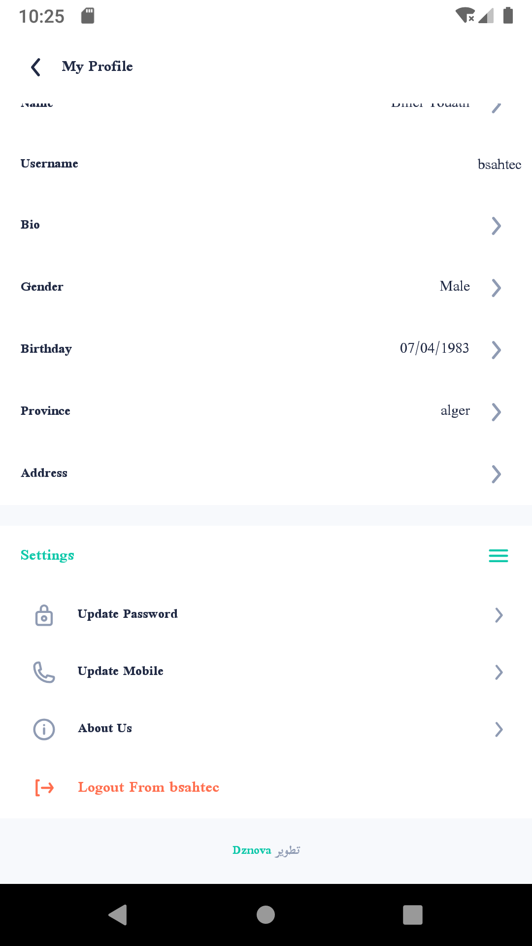 MenuGroup onToggle prop missing · Issue #1160 · akveo/react-native-ui-kitten · GitHub