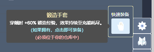 [Bug]: · Issue #3142 · MelvorIdle/melvoridle.github.io · GitHub