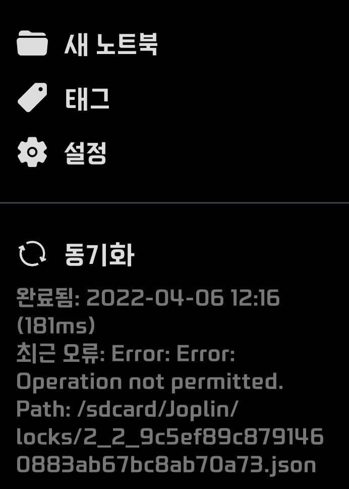 File System Synchronization Fails on Android · Issue #4122 · laurent22/joplin · GitHub