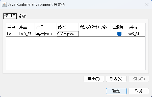 PatchTool 6.28 12/22 · GpointChen FFXIVChnTextPatch-GP · Discussion #251 · GitHub