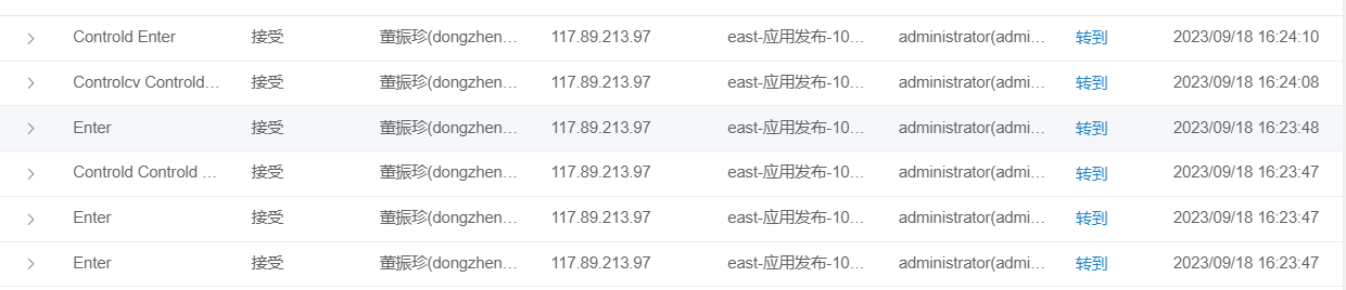 [Bug] Windows web访问里面的键盘记录不完整 · Issue #11593 · jumpserver/jumpserver · GitHub