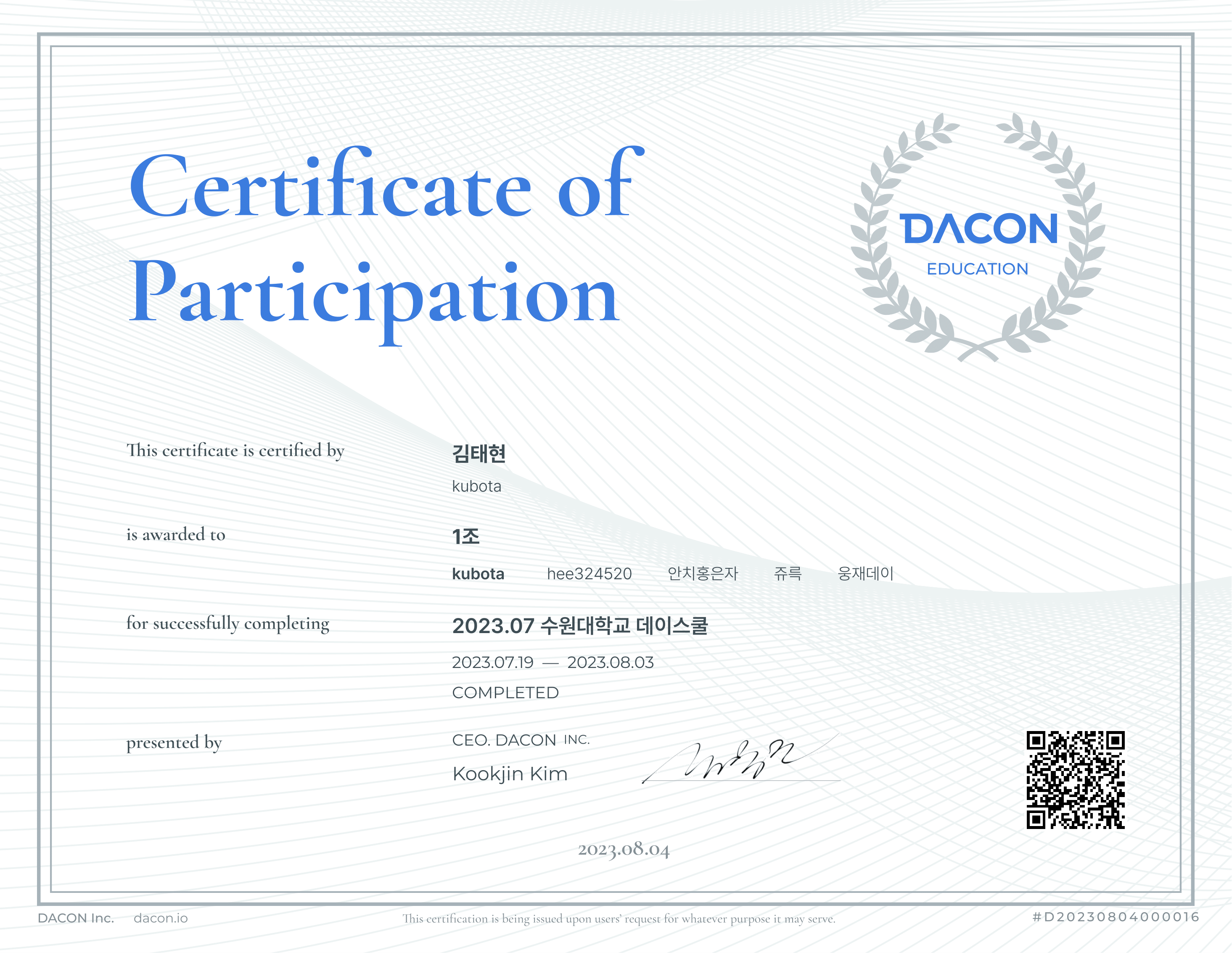 GitHub - Tae-Hyeon-Kim/Tae-Hyeon-Kim