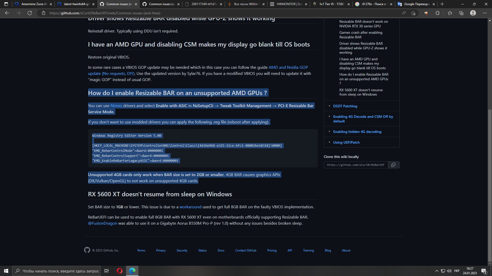 resizable BAR not included · Issue #29 · xCuri0/ReBarUEFI · GitHub