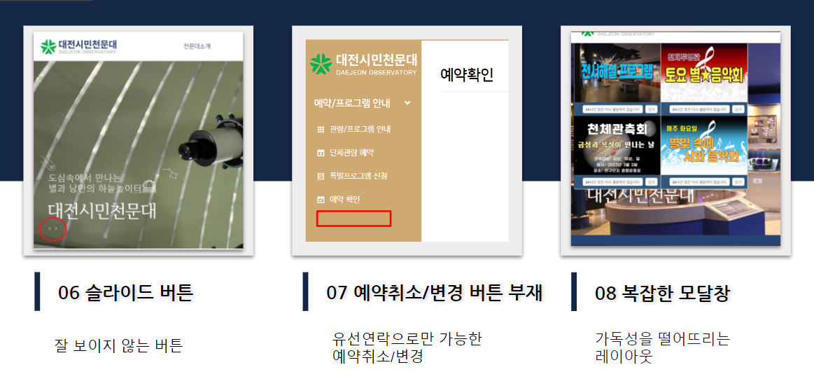 GitHub - kumhyeonjin/Daejeon_OSVT