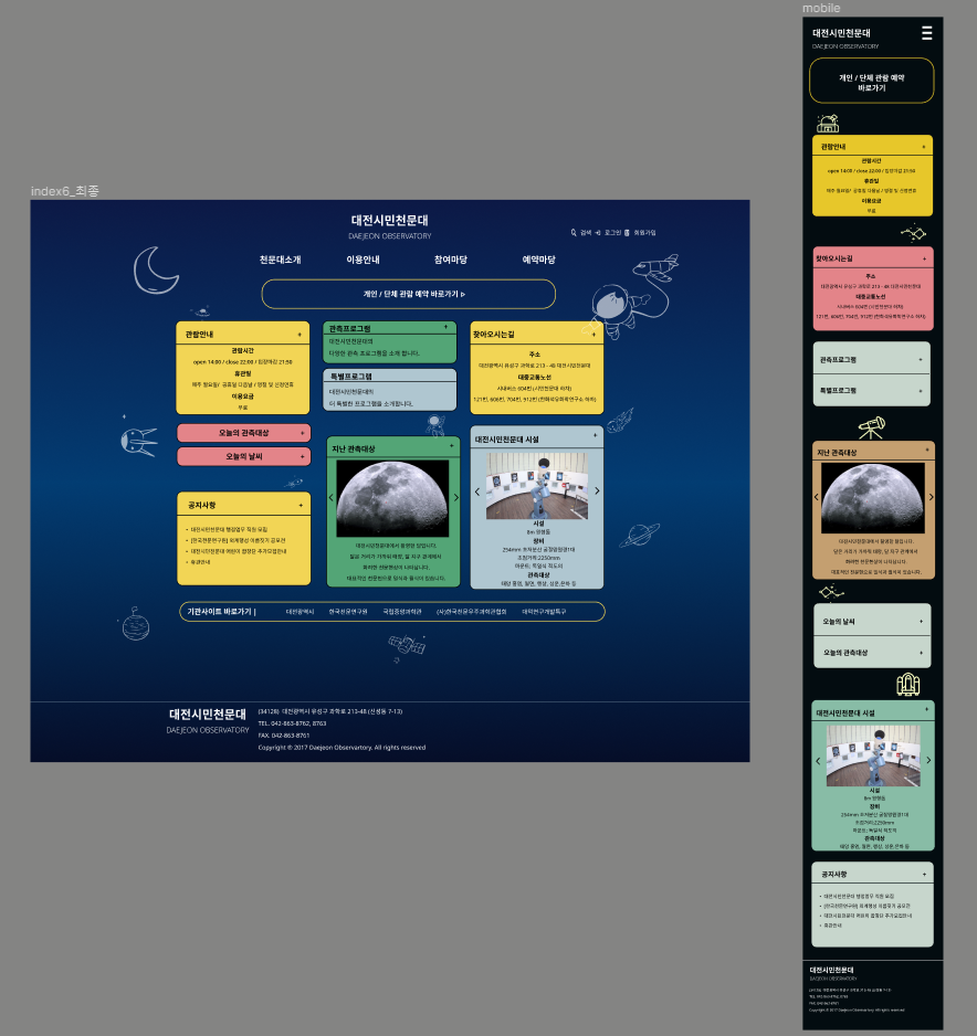 GitHub - kumhyeonjin/Daejeon_OSVT