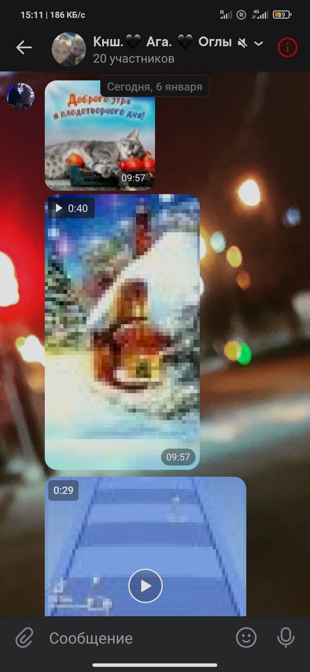 Ошибка загрузки фотографий в ленте, сообщениях, историях · Issue #1016 · vtosters/lite · GitHub