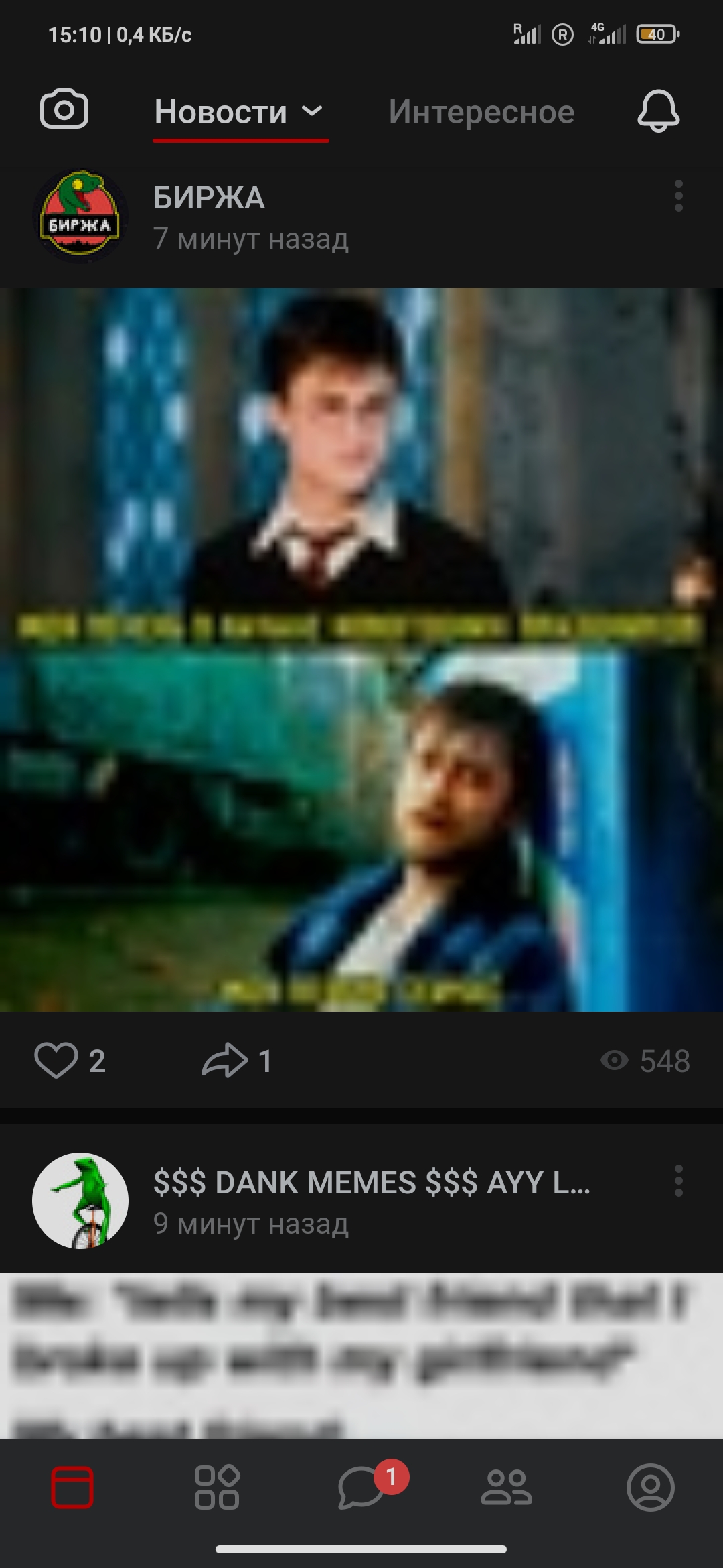 Ошибка загрузки фотографий в ленте, сообщениях, историях · Issue #1016 · vtosters/lite · GitHub