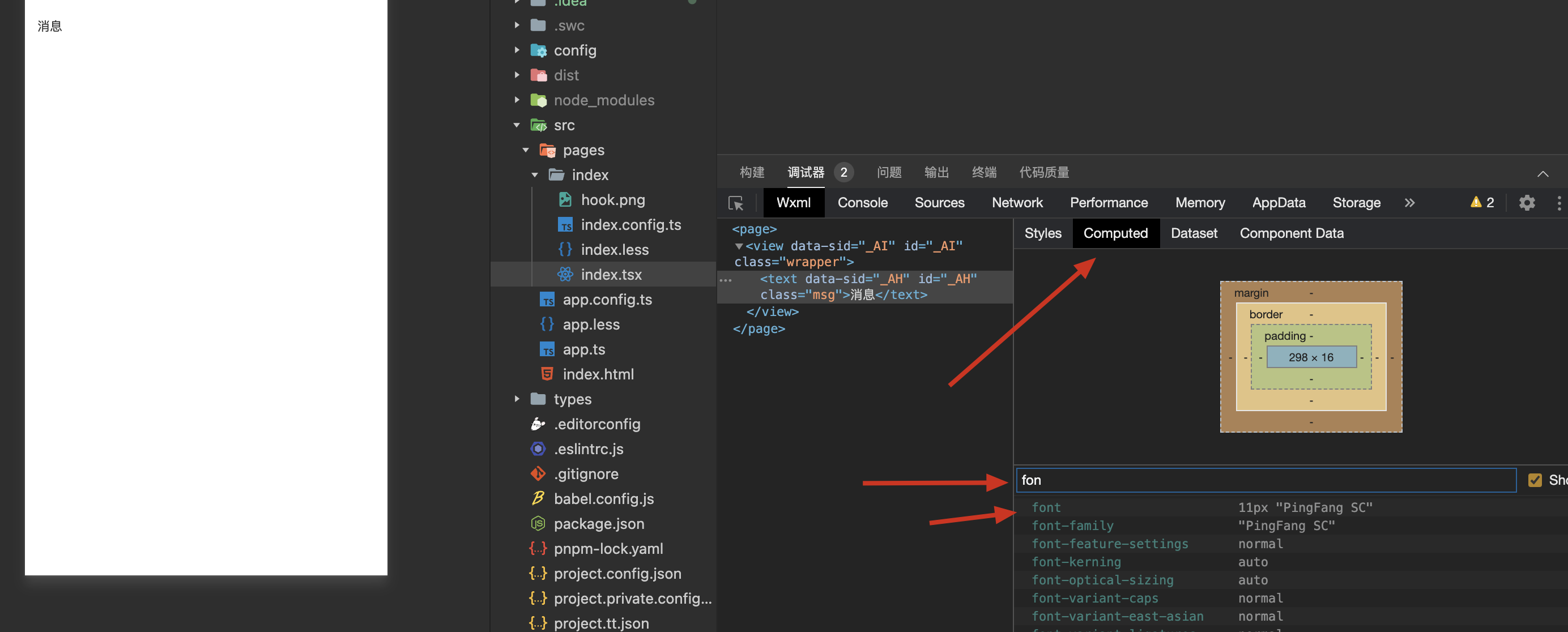 Font Size未能正常工作 · Issue 14567 · Nervjstaro · Github