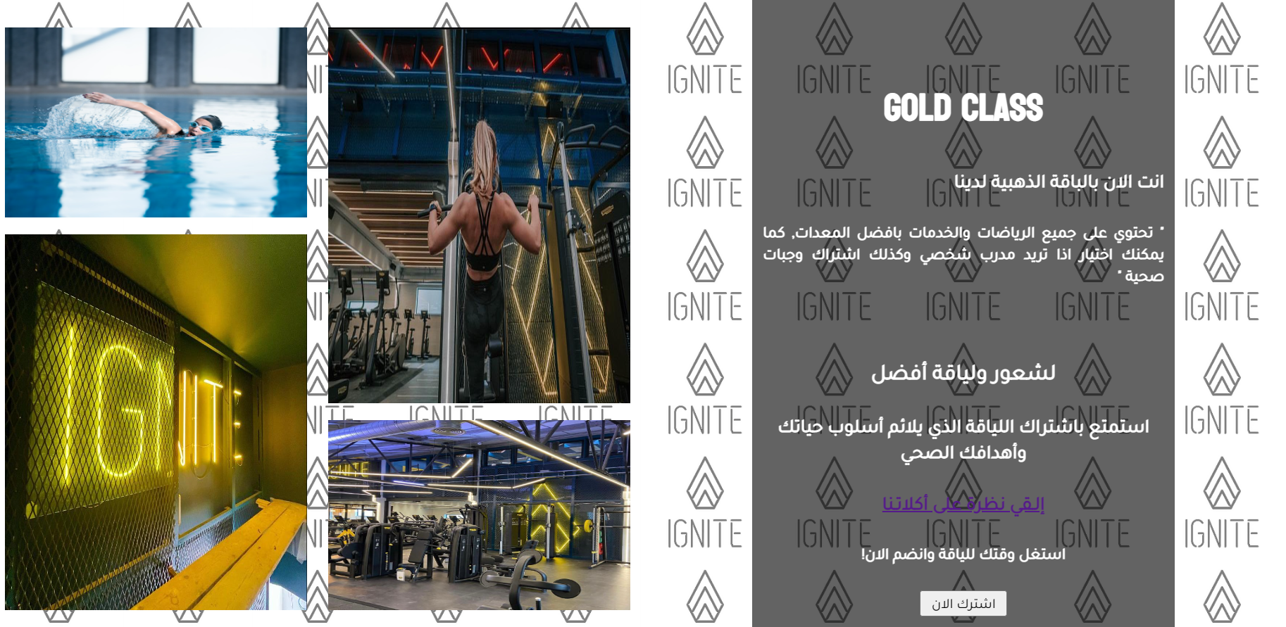 IGNITE-GYM-/README.md at main · shaikhhaA/IGNITE-GYM- · GitHub