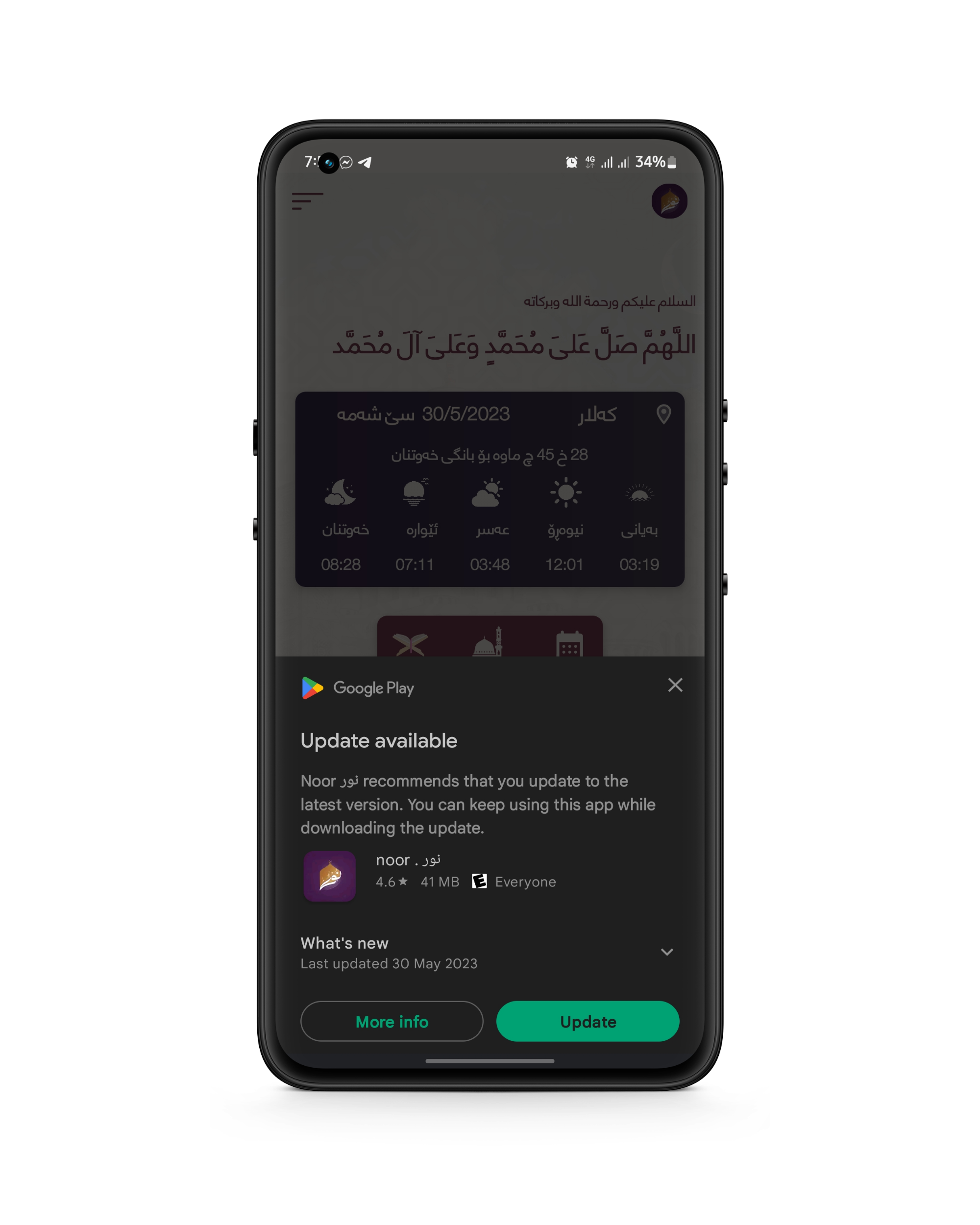 GitHub - w-coding/Noor-Quran-Qibla-PrayerTime: Noor.نور -Quran-Qibla-Prayer Time