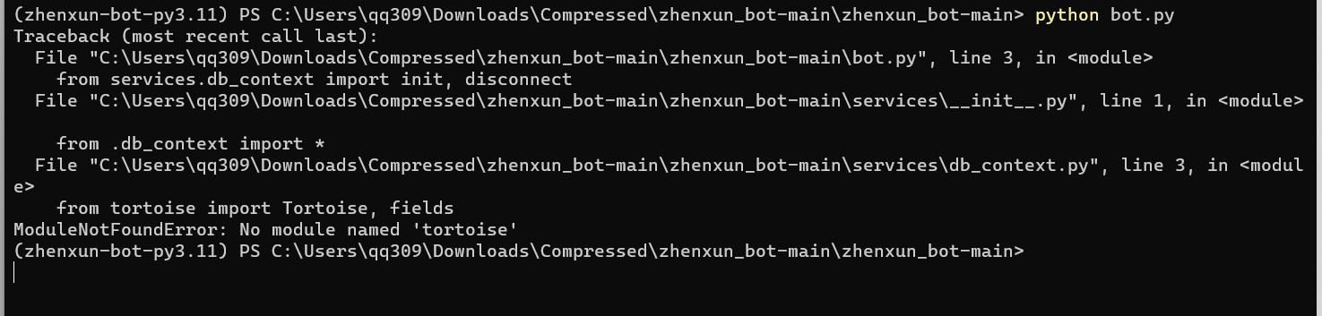 运行bot.py发生错误 · Issue #1268 · zhenxun-org/zhenxun_bot · GitHub
