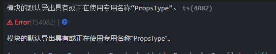 The Default Export Of A Module Has Or Is Using The Dedicated Name Propstype · Issue 8415