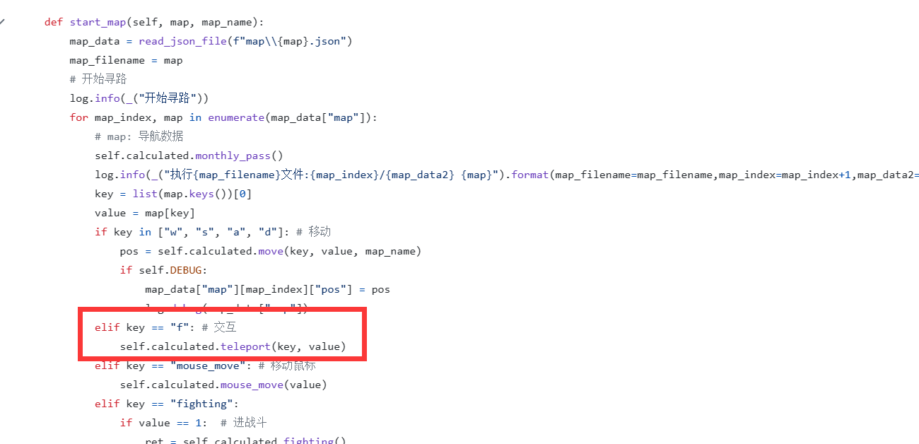 想請問該如何更改互動鍵 · Issue #714 · Starry-Wind/StarRailAssistant · GitHub