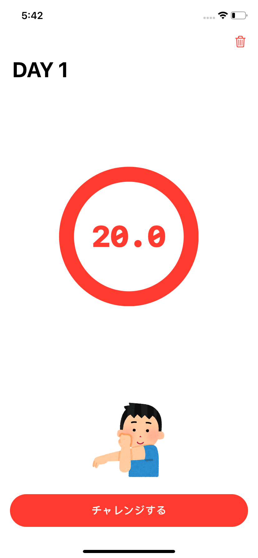 GitHub - qmihara/PlankTimer: Simple Plank Timer app by SwiftUI