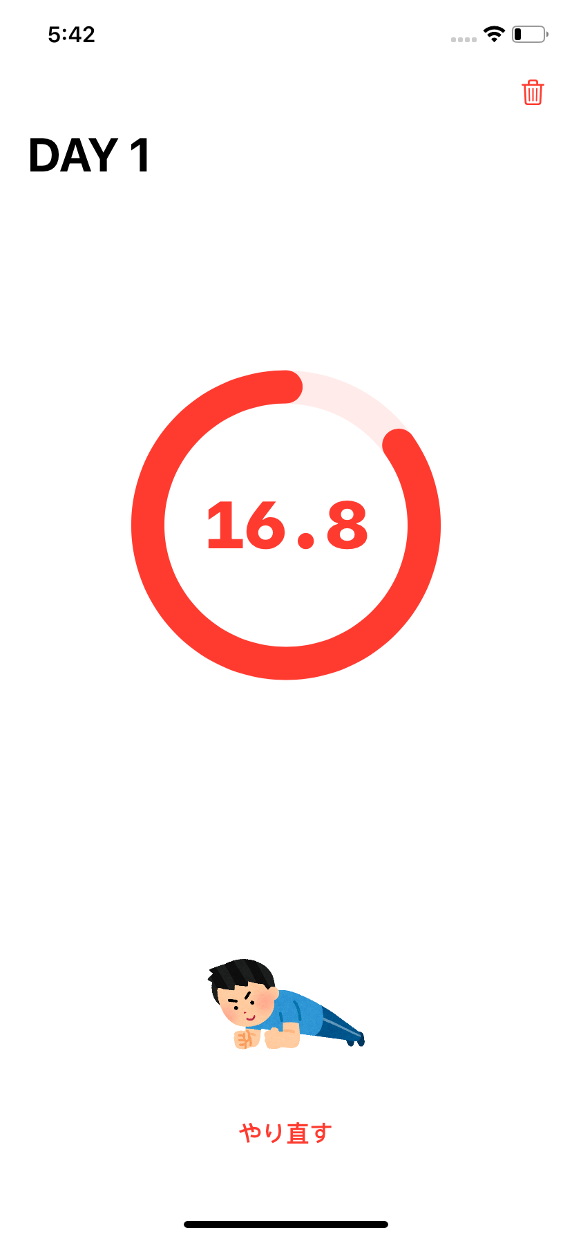 GitHub - qmihara/PlankTimer: Simple Plank Timer app by SwiftUI